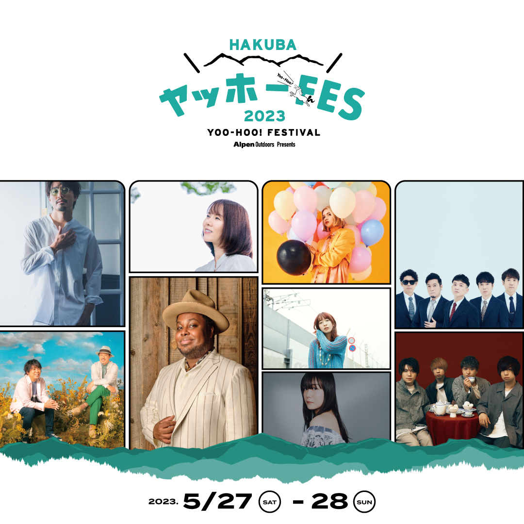 HAKUBAヤッホー！FESTIVAL2023 出演アーティスト第1弾を発表！ - HAKUBA ヤッホー FESTIVAL | 2025.5.17 sat - 5.25 sun